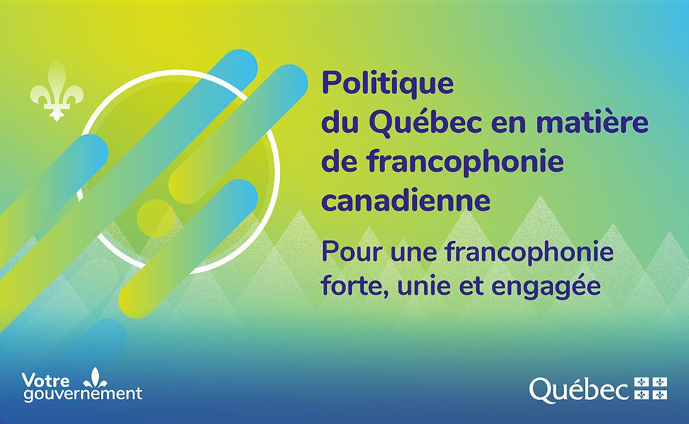 Le gouvernement du Québec octroie 300 000$ à LOJIQ pour soutenir la ...