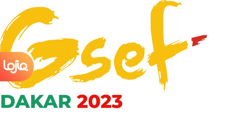 Participe au Forum mondial de l'économie sociale 2023 (GSEF) / Dakar ...