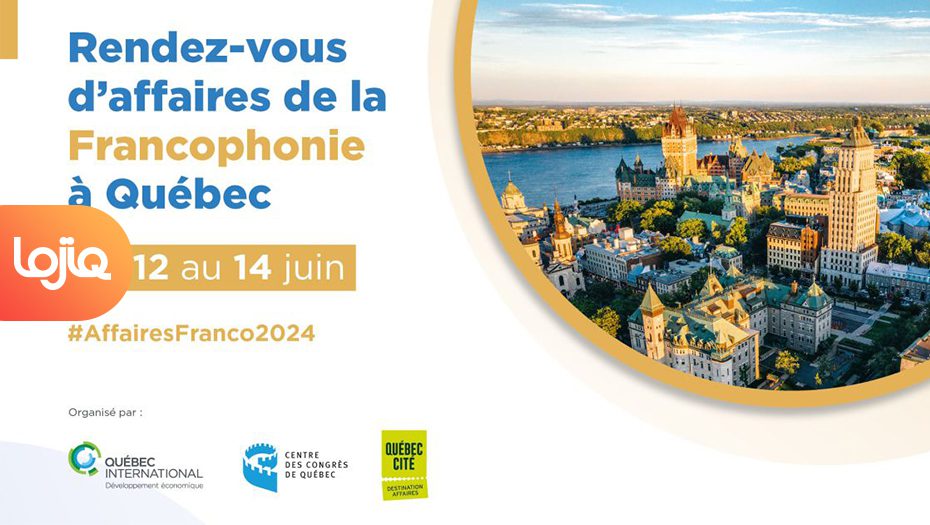 Participe au Rendez-vous d'affaires de la Francophonie / Québec, Canada ...
